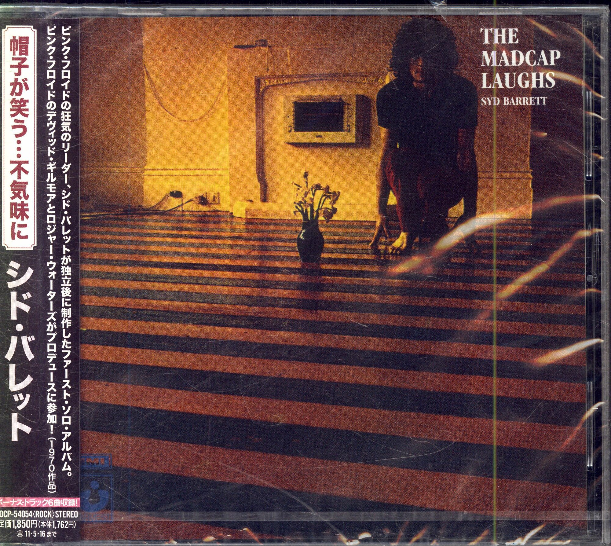 Syd Barrett. The Madcap Laughs (Japan, EMI Music Japan Inc, TOCP-54054, 2010, новый компакт-диск в завод. упаковке) CD