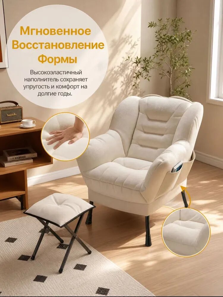 Кресло , 1 шт, 63х47х85 см