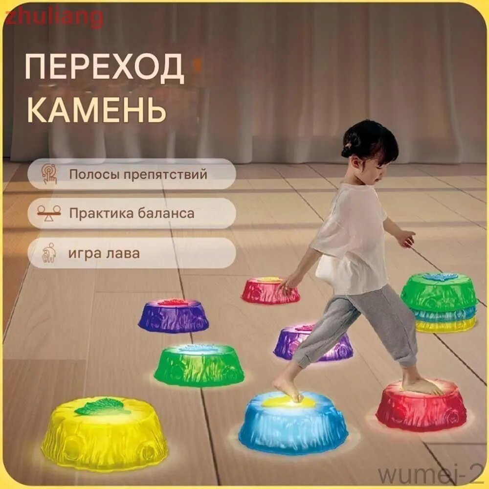 Светящиеся ступеньки для детей, балансировочные музыкальные ступеньки для 3-5 лет, игрушки для игры в помещении и на улице (набор A-6 шт.)