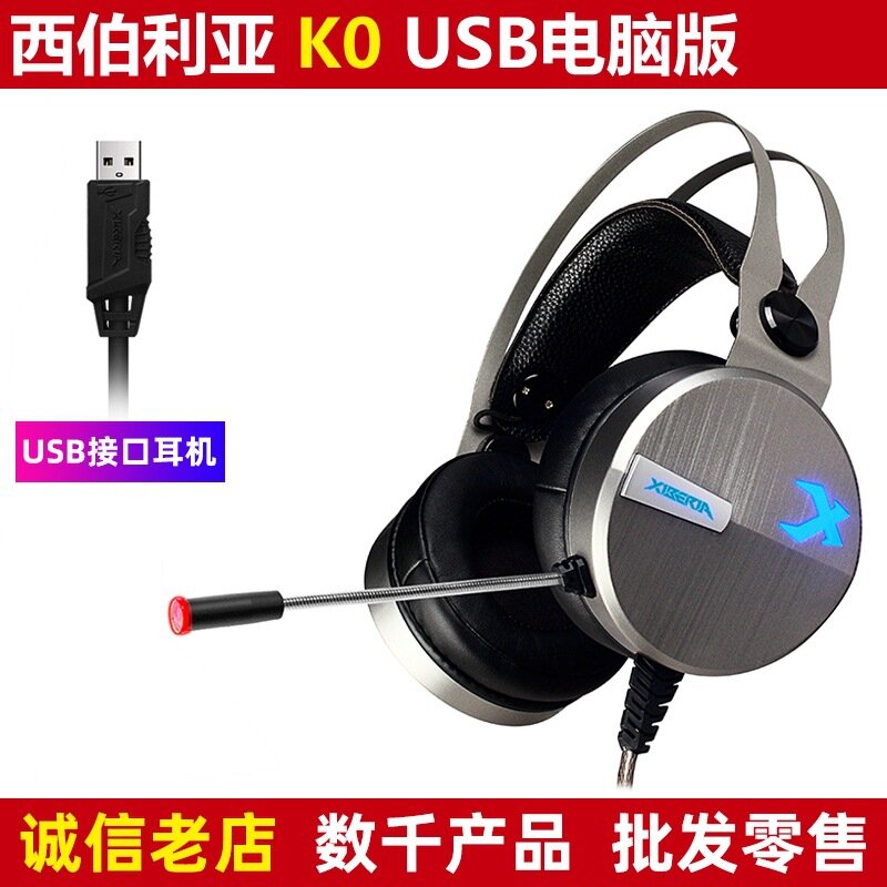 NUBWO N1pro Проводная игровая гарнитура для ПК с USB-разъемом, необходимая для игровых клубов
