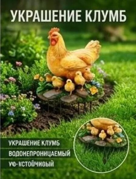 Фигурка садовая — фото 1