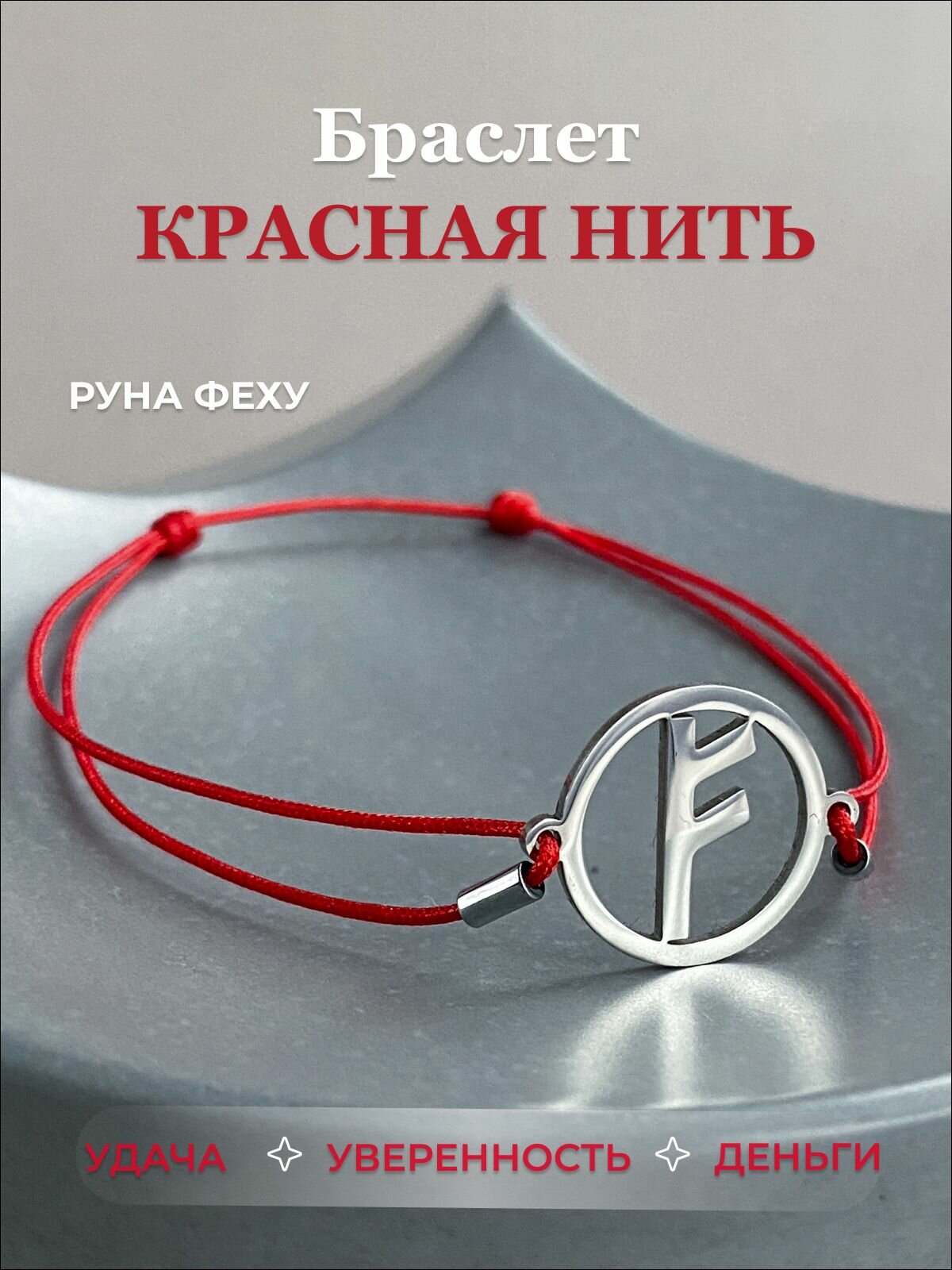 Браслет, гематит, металл