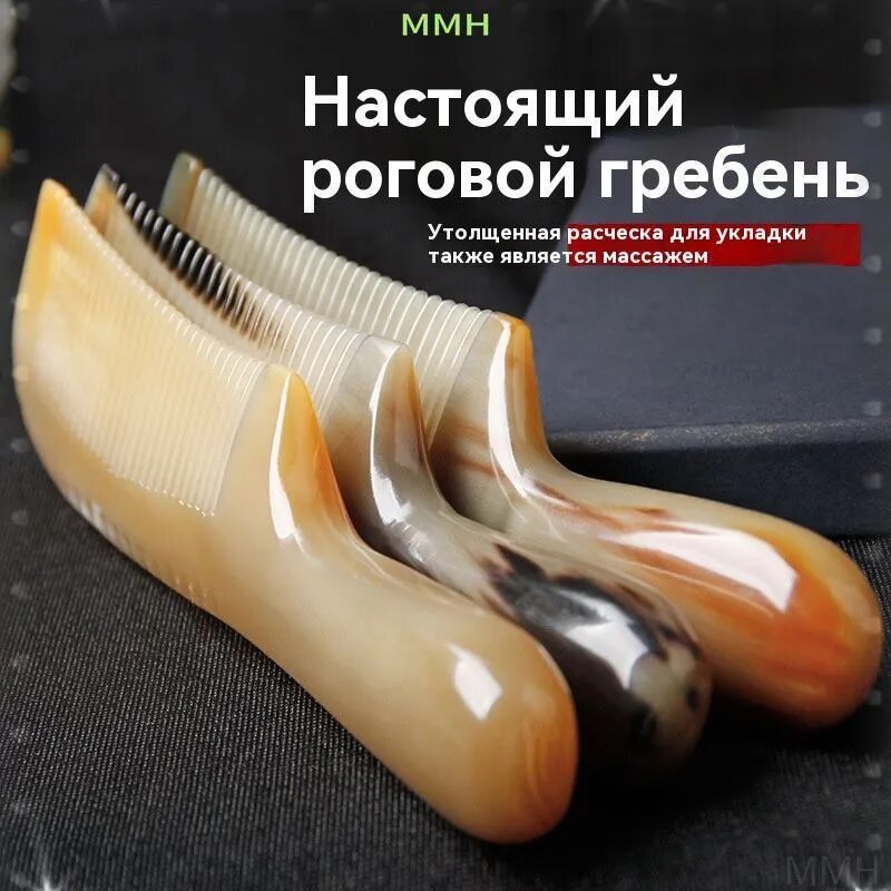 Эксклюзивный набор рогов быка