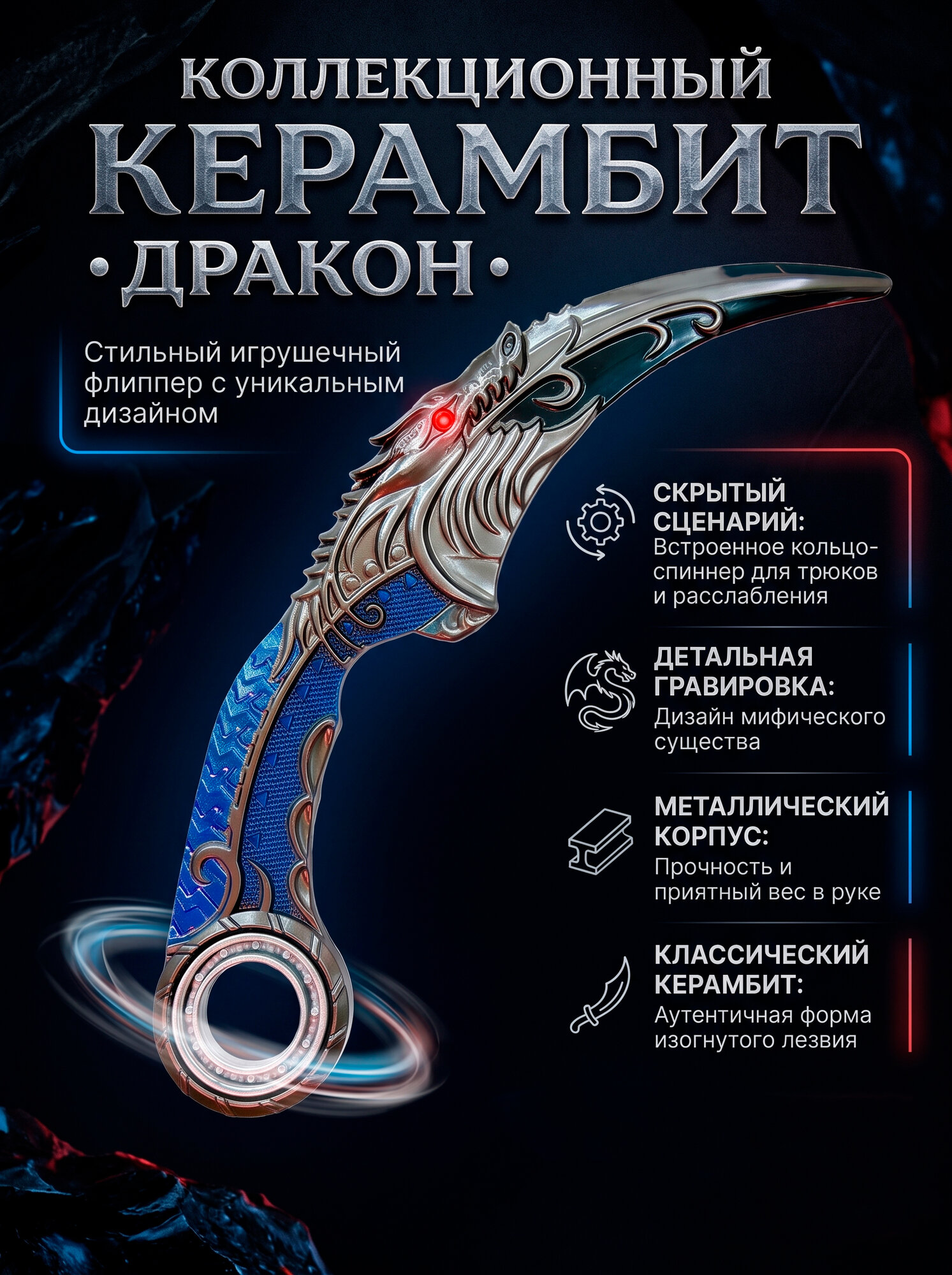 Тренировочный нож керамбит металлический