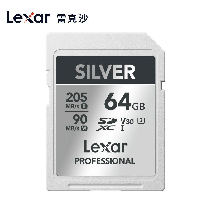 Lexar SILVER 64GB SDXC UHS-I карта памяти