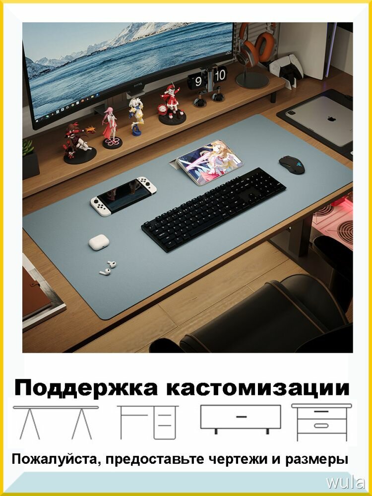 Коврик для стола 110 см x 60 см, материал: Искусственная кожа