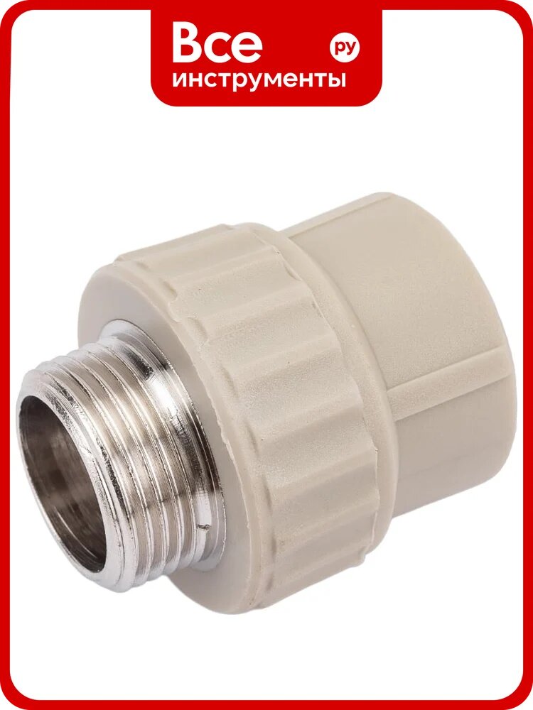 Муфта комбинированная с наружной резьбой VALFEX PP-R серая, 20 мм х3/4" 10130120Г 127-0360
