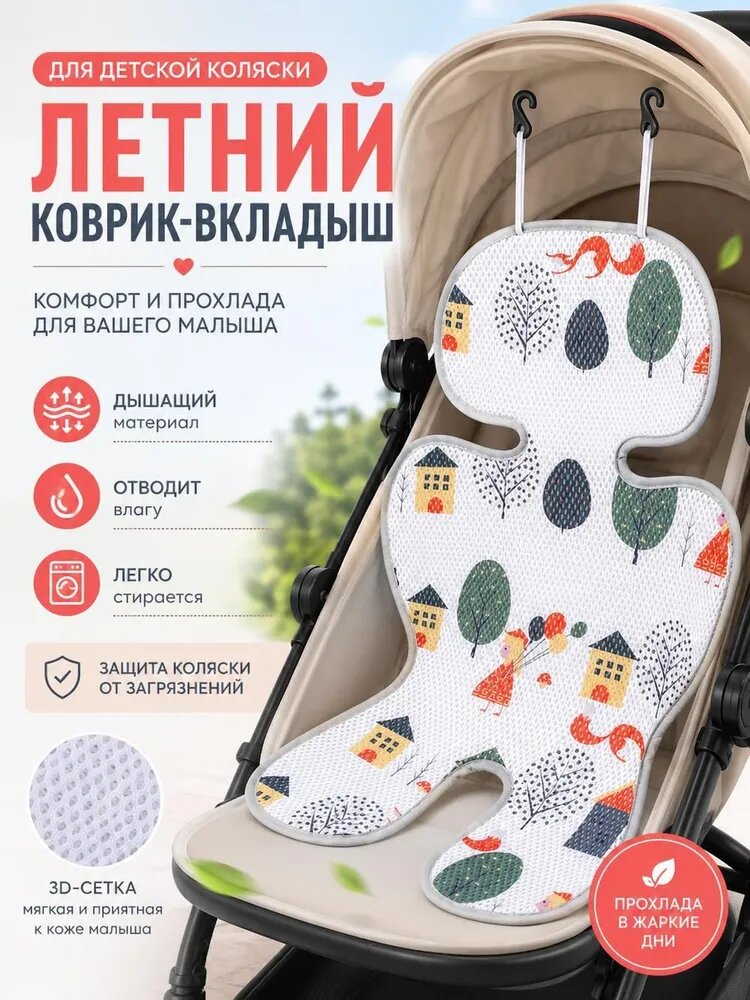Дышащий летний коврик-подушка для детской коляски 3D-Снеговик