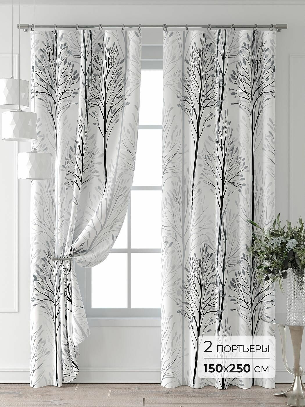 Комплекты штор Comfy Way / шторы в комнату 150х250 см / Бельтер - 76 - 250 см