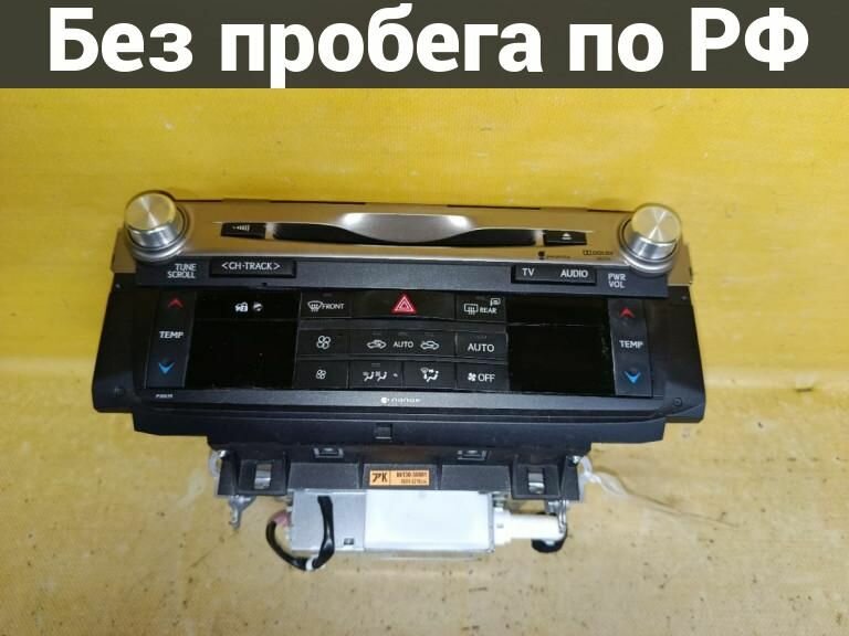 Климат-контроль с пробегом Lexus Gs250 GRL11