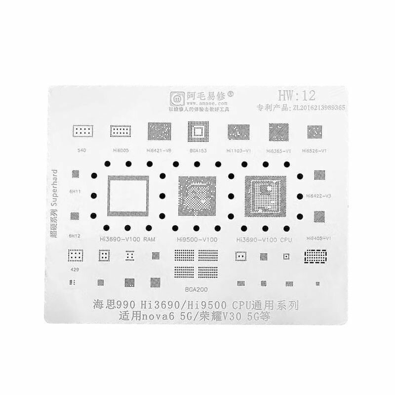 Трафарет AMAOE Huawei HW12 T:0.12mm