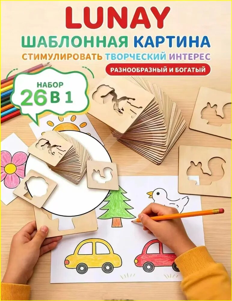 Учтенная игра