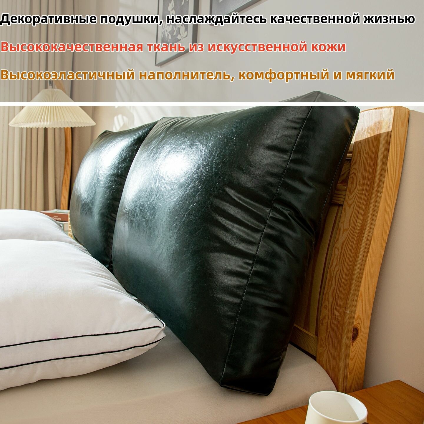 Подушка декоративная 50x90 см