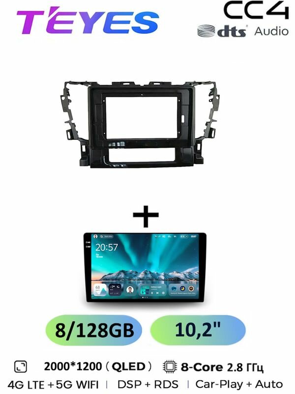 Магнитола Teyes CC4 8/128 Gb 10.2 дюйма Toyota Alphard H30 2015-2020 8-ми ядерный процессор QLED экран 4G Wi-Fi