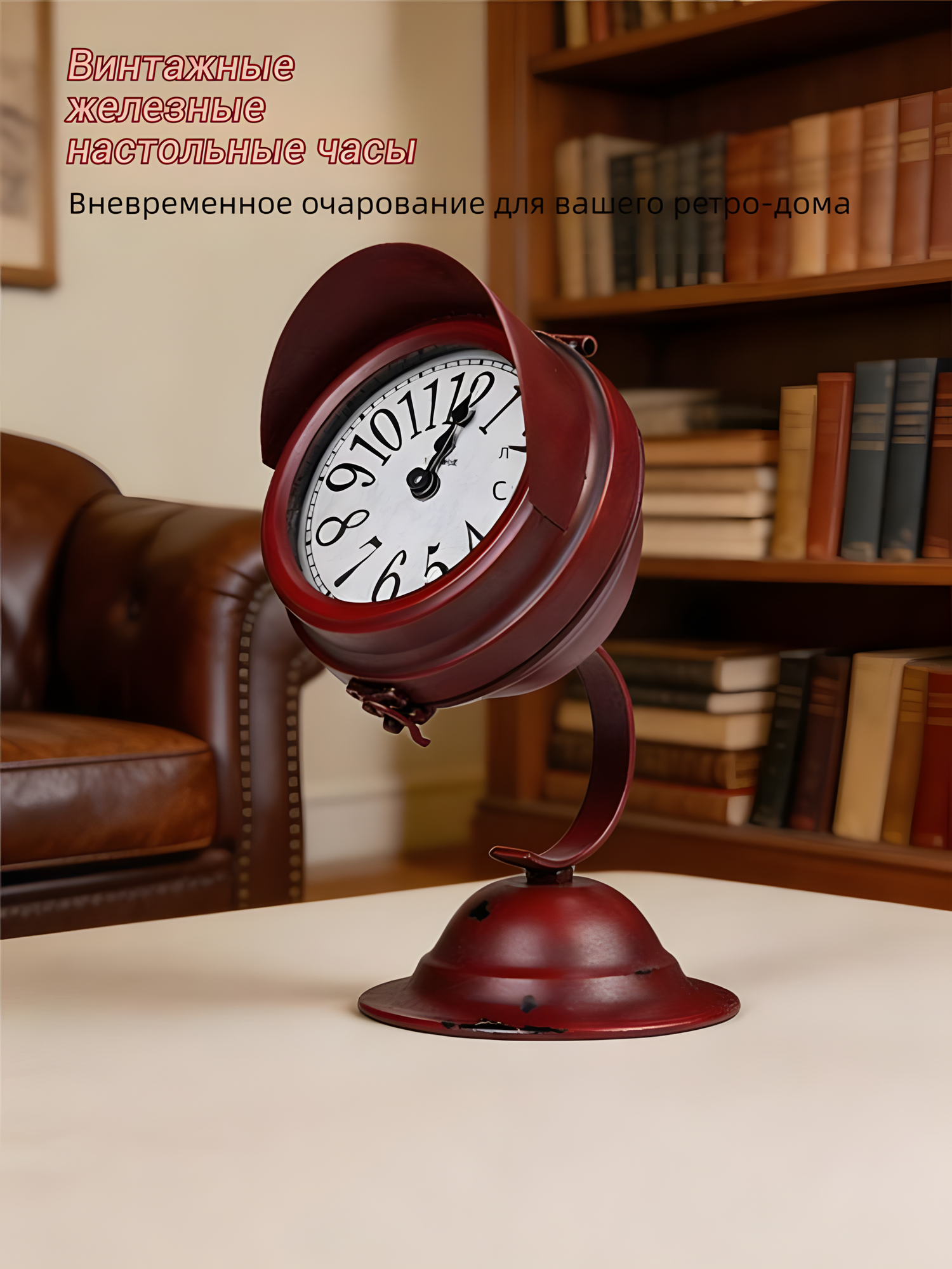 Fletiter Настольные часы Кварцевые 1 шт