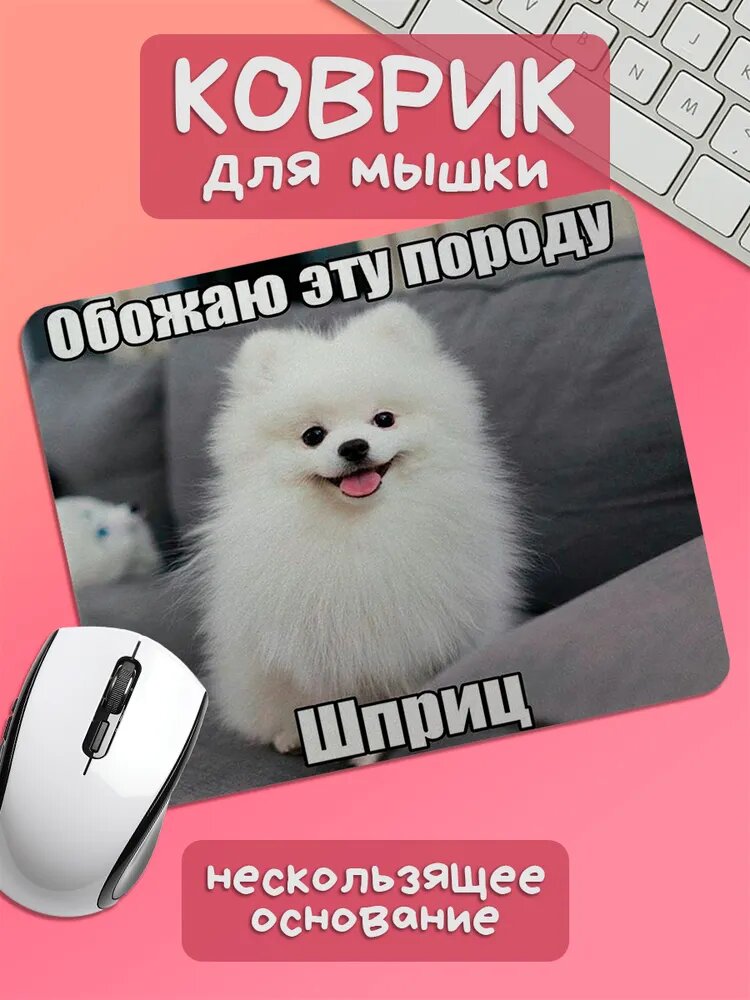 TSN Prints Коврик для мыши, S, шоколадный