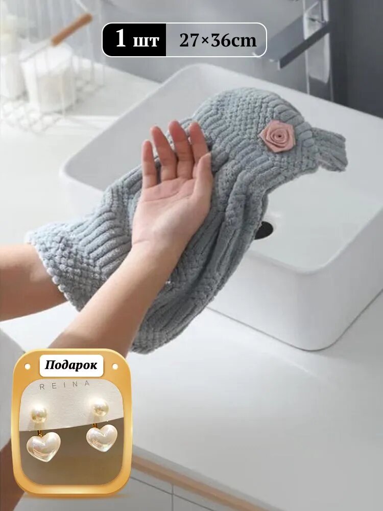 Полотенце кухонное кухонное полотенце, Велюровая фактура, 20x35, 2шт