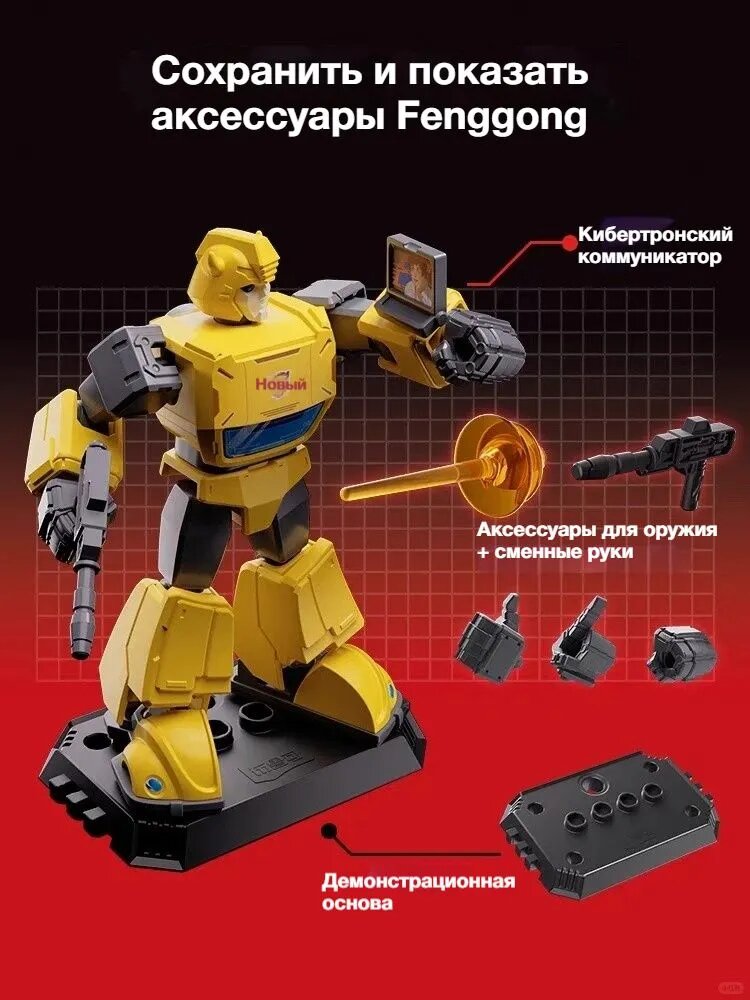 Трансформеры Hasbro Слепая коробка/Blokees Transformers Galaxy Version 3 — фото 1