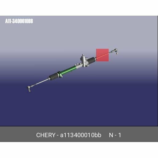 Рейка рулевая в сборе (bm) CHERY A11-3400010BB