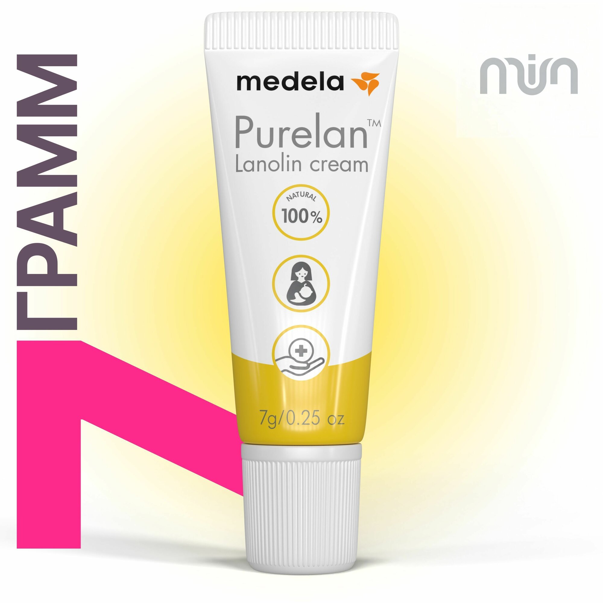 Крем Medela Purelan 7 грамм Медела Пурелан Ланолиновый крем для сосков 7 г ланолин