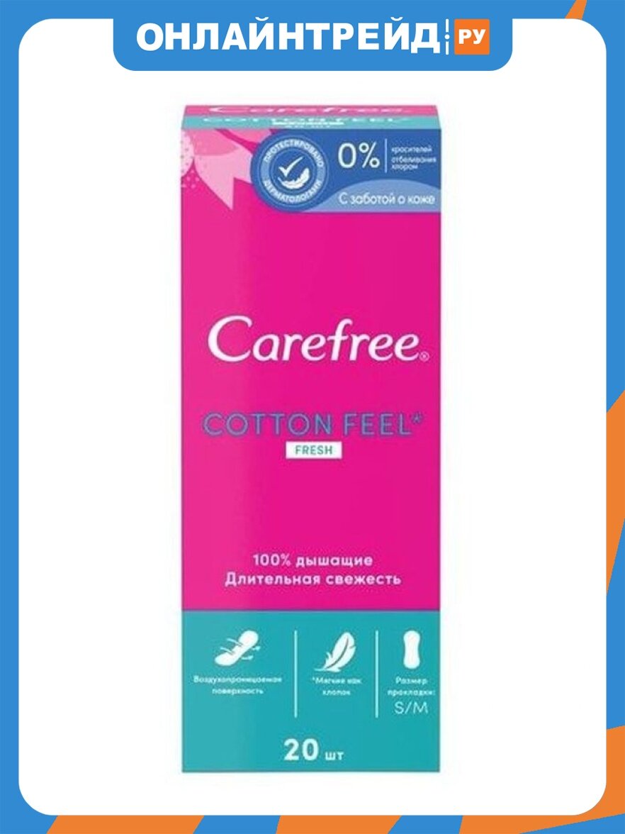 Прокладки ежедневные Carefree Cotton Feel Fresh, 20шт