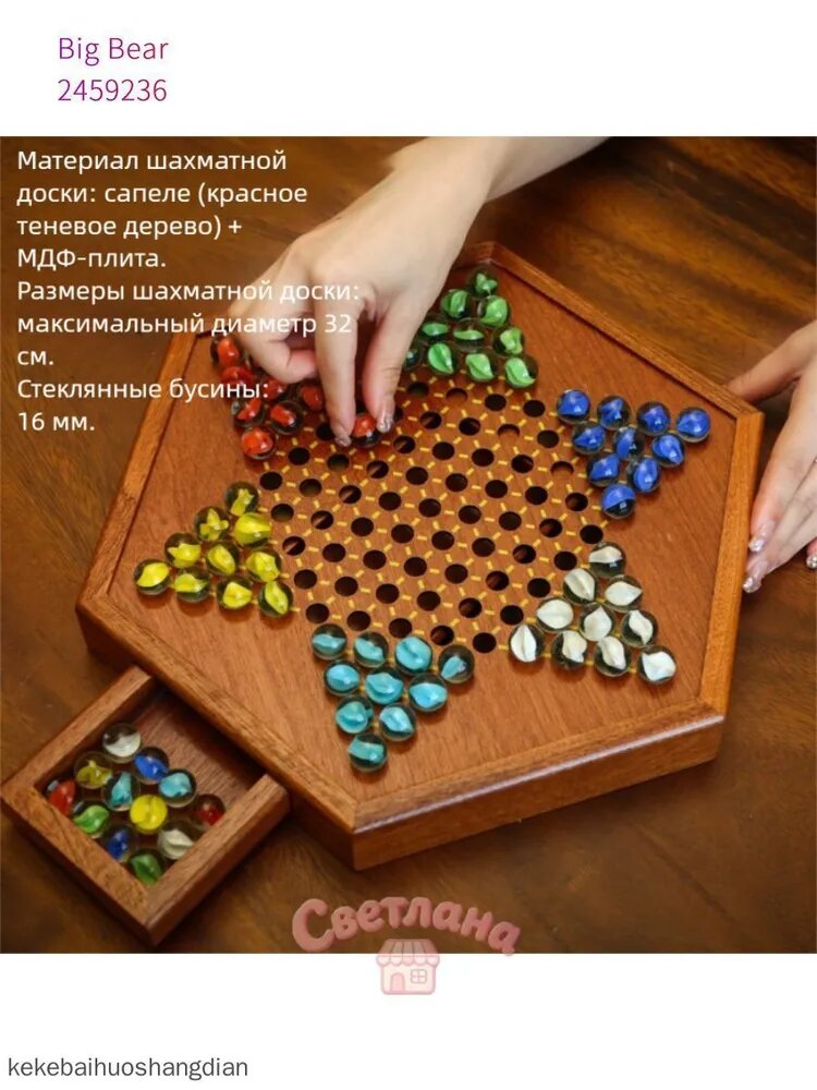 Китайские шашки подарочные-Настольная игра для дома и путешествий