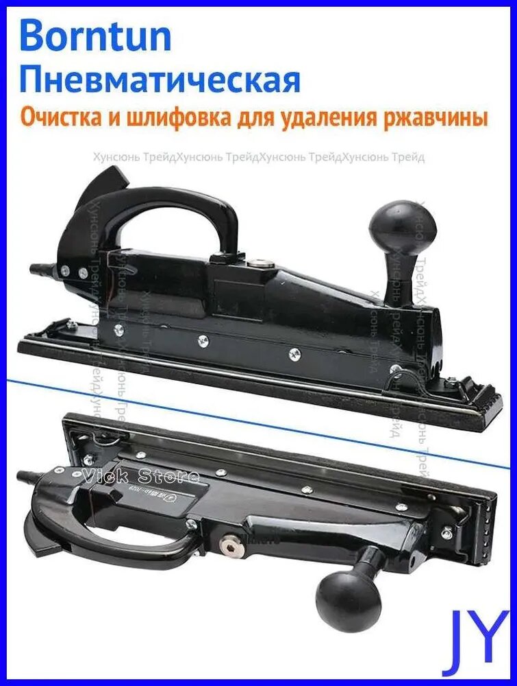 Электроточило — фото 1