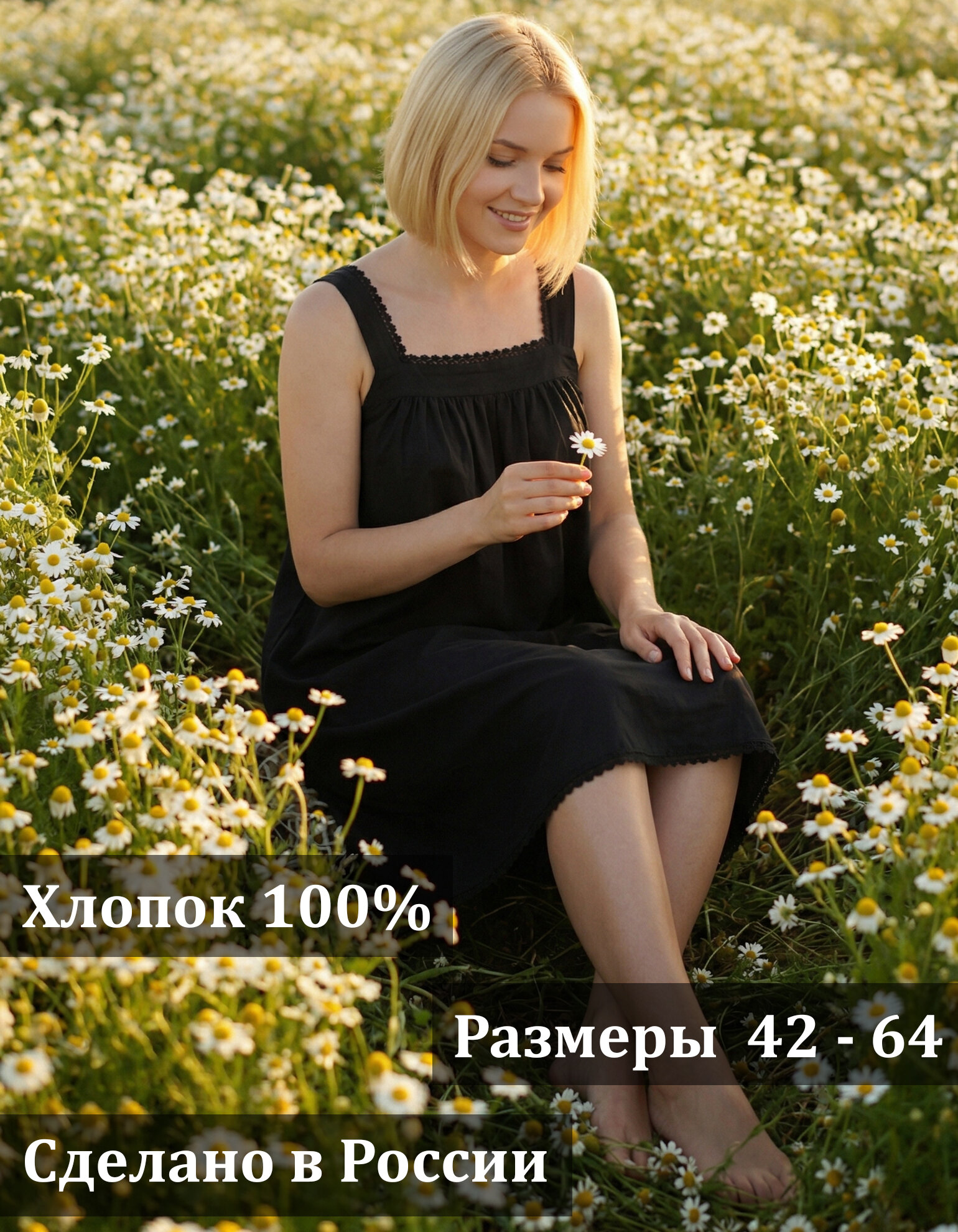 Сорочка для кормящих мам Сладкий сон