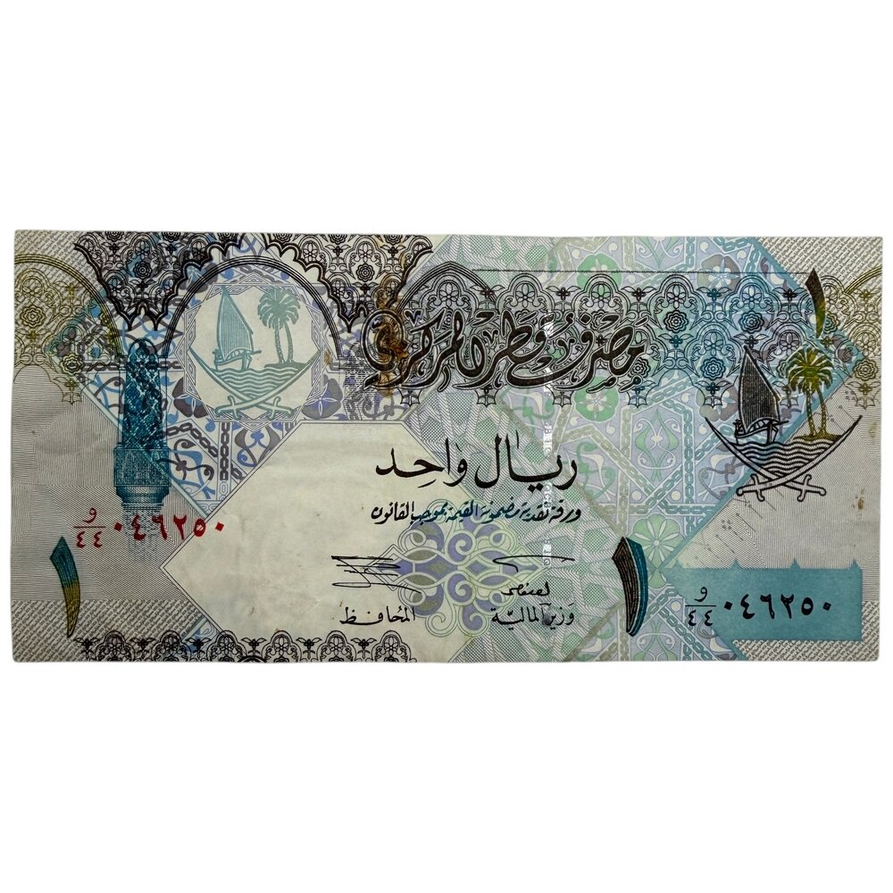Катар 1 риал 2003 г. (Подпись Abdullah Ben Khaled al-Attiya, Youssef Hussein Kamal) (Серия w-44)