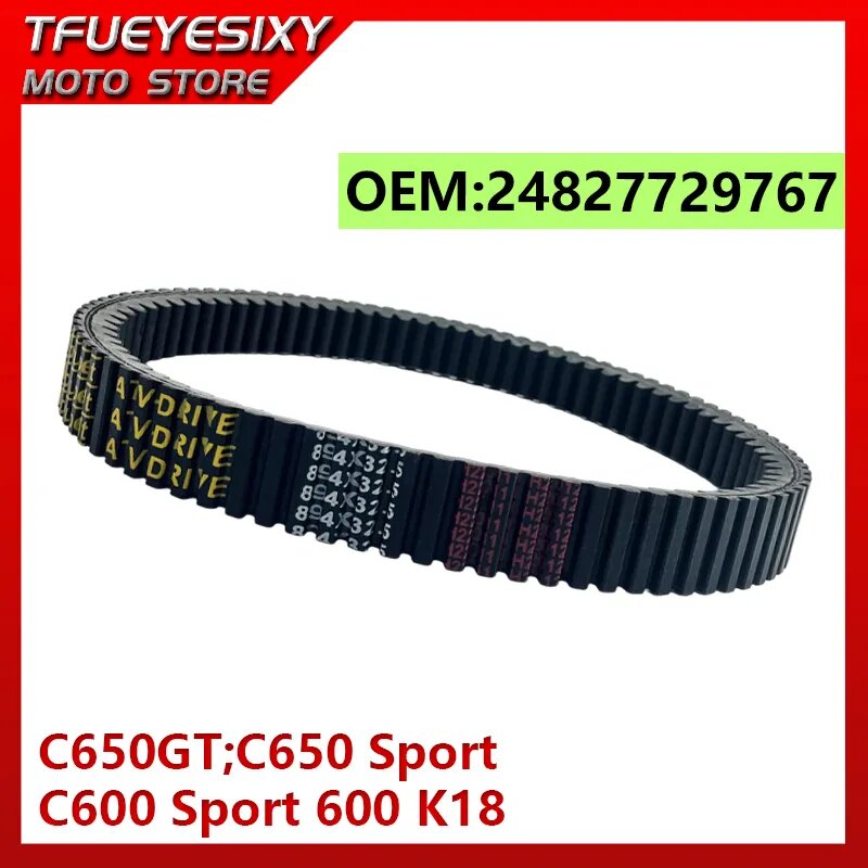 894X32,5 Ремень привода сцепления для BMW C650GT C600 C650 Sport 24827729767 C600 Sport 600 K18 C650 Sport C650GT 894 32,5
