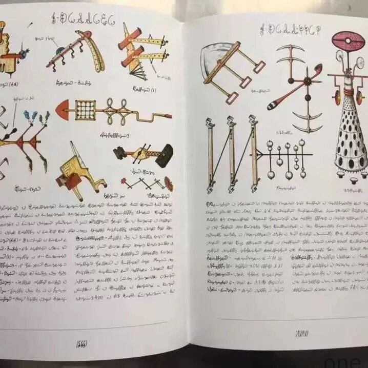 Codex Seraphinianus/ Serafini/ Darina — фото 1