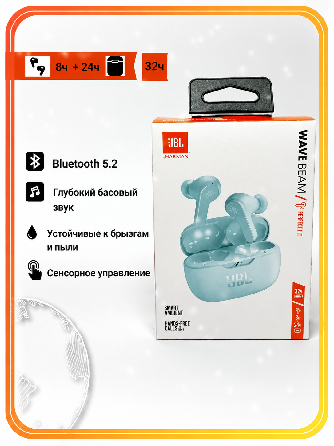 Наушники беспроводные True Wireless внутриканальные JBL Wave Beam с микрофоном, зеленые