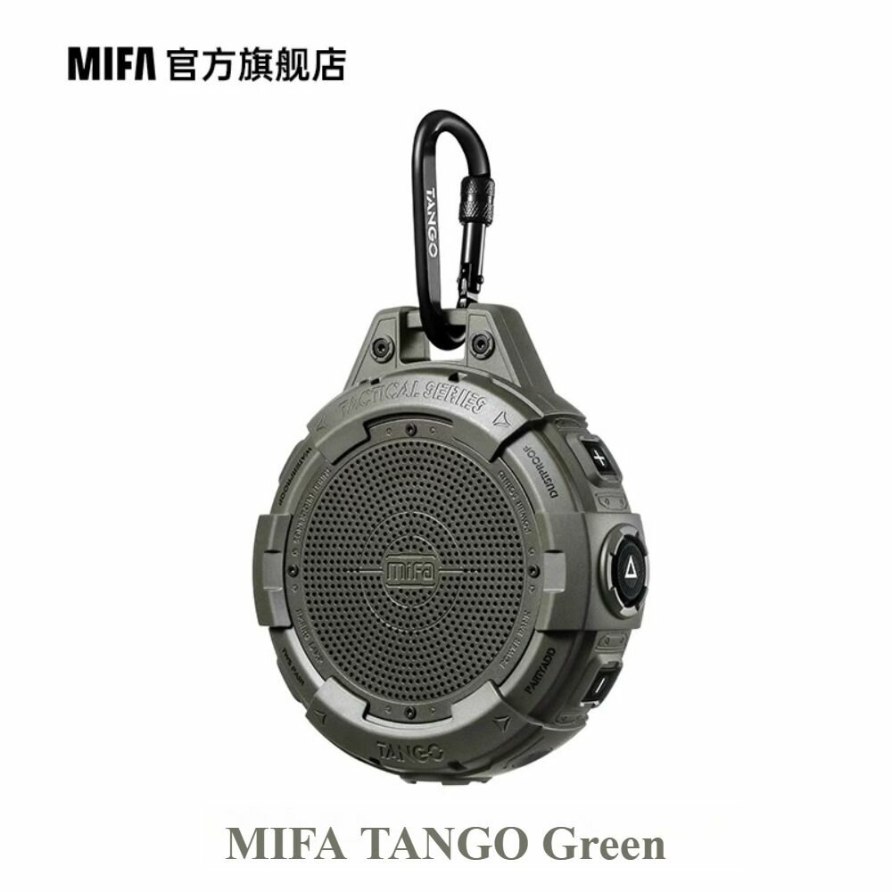 Портативная колонка MIFA Tango, влагозащищенная, с фонариком