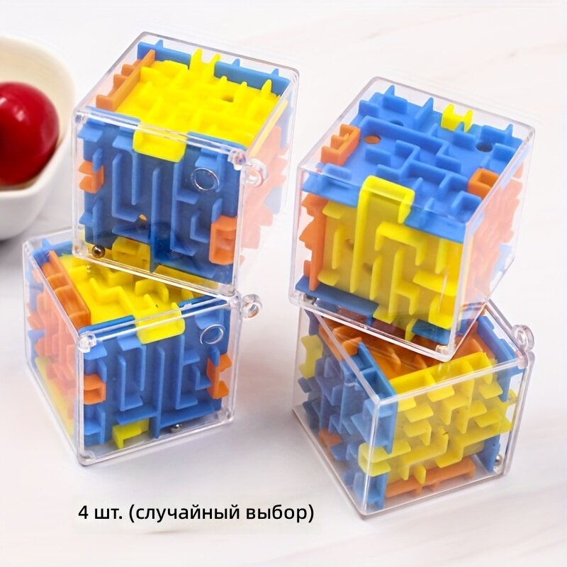 Головоломка 3D лабиринт для детей, 4 шт, игрушка с шариком, развивающая, антистресс, подарок на день рождения, вечеринку, классный приз