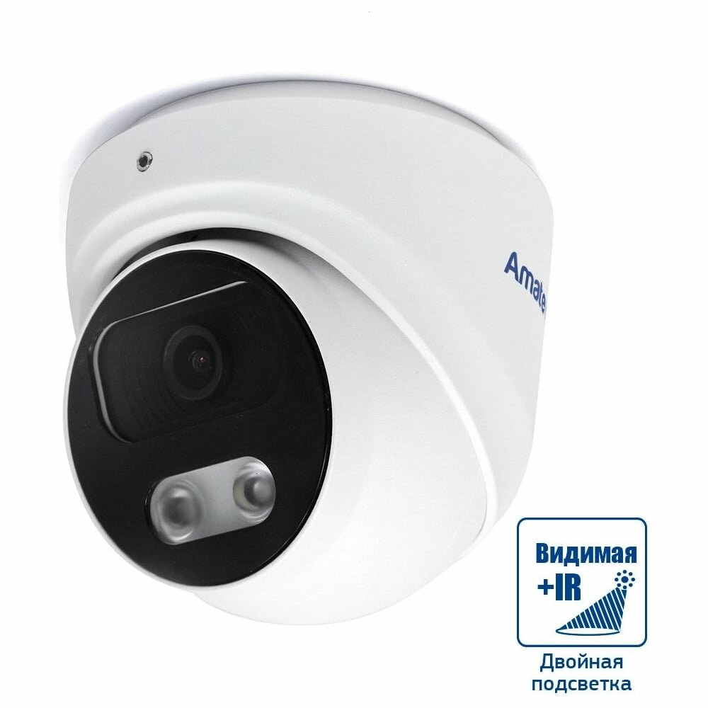 Купольная IP видеокамера Amatek AC-IDV502MF 5Мп 7010929