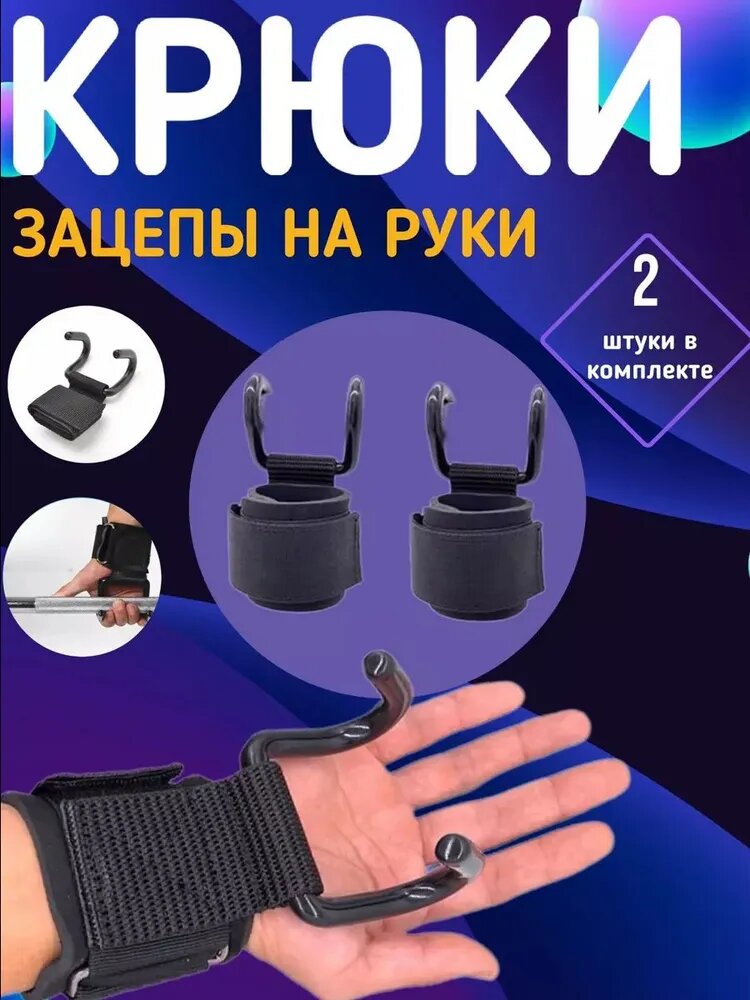 Турник, максимальный вес пользователя: 150 кг