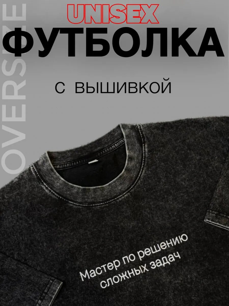 Майка
