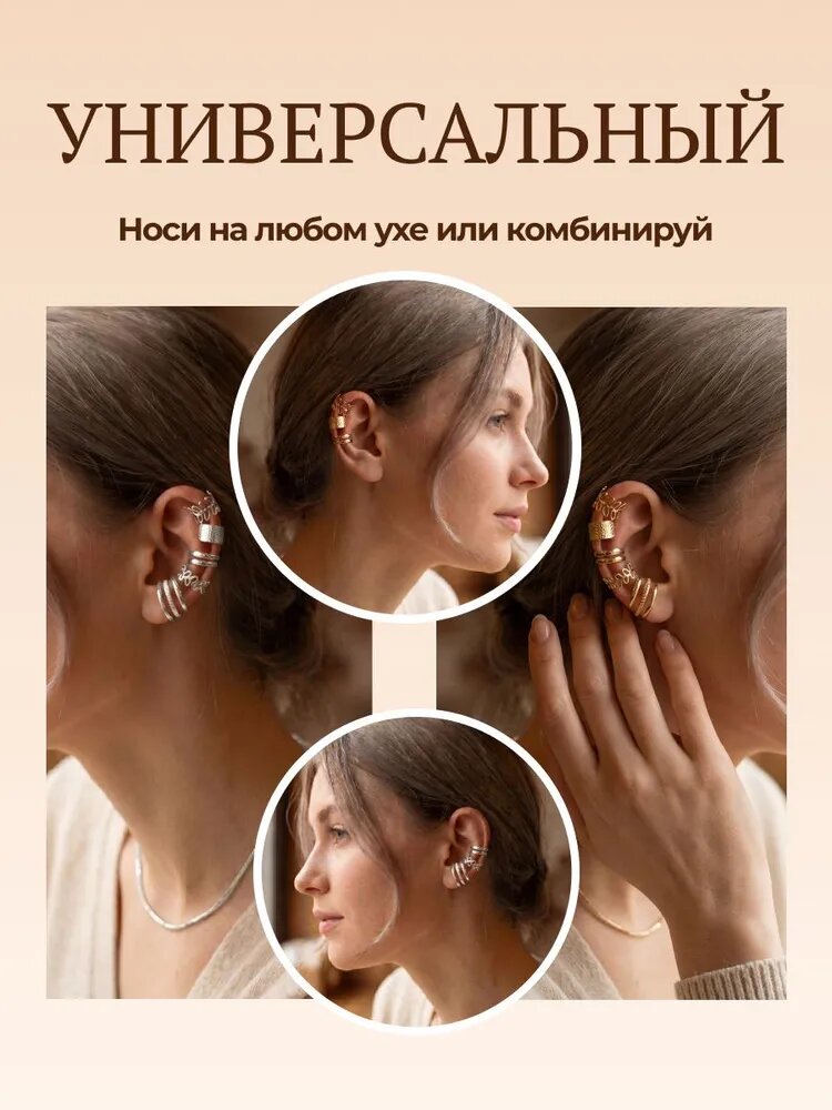 Подвеска для серег — фото 1
