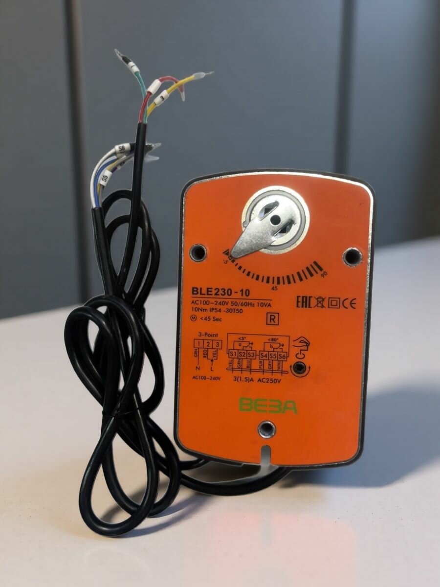 Электропривод клапан дымоудаления BLE230-10 веза