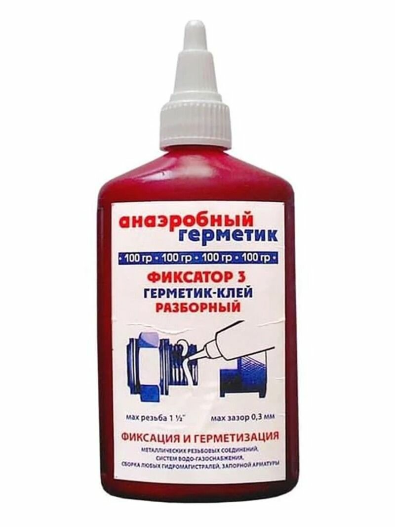 Клей-герметик анаэробный разборный для резьбовых соединений Фиксатор-3 флакон 100гр синий Фиксатор