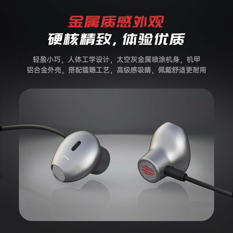 Наушники Nubia Red Magic для игр проводные 3.5 мм для смартфонов ноутбуков ПК с позиционированием звука Цвет：3.5 мм