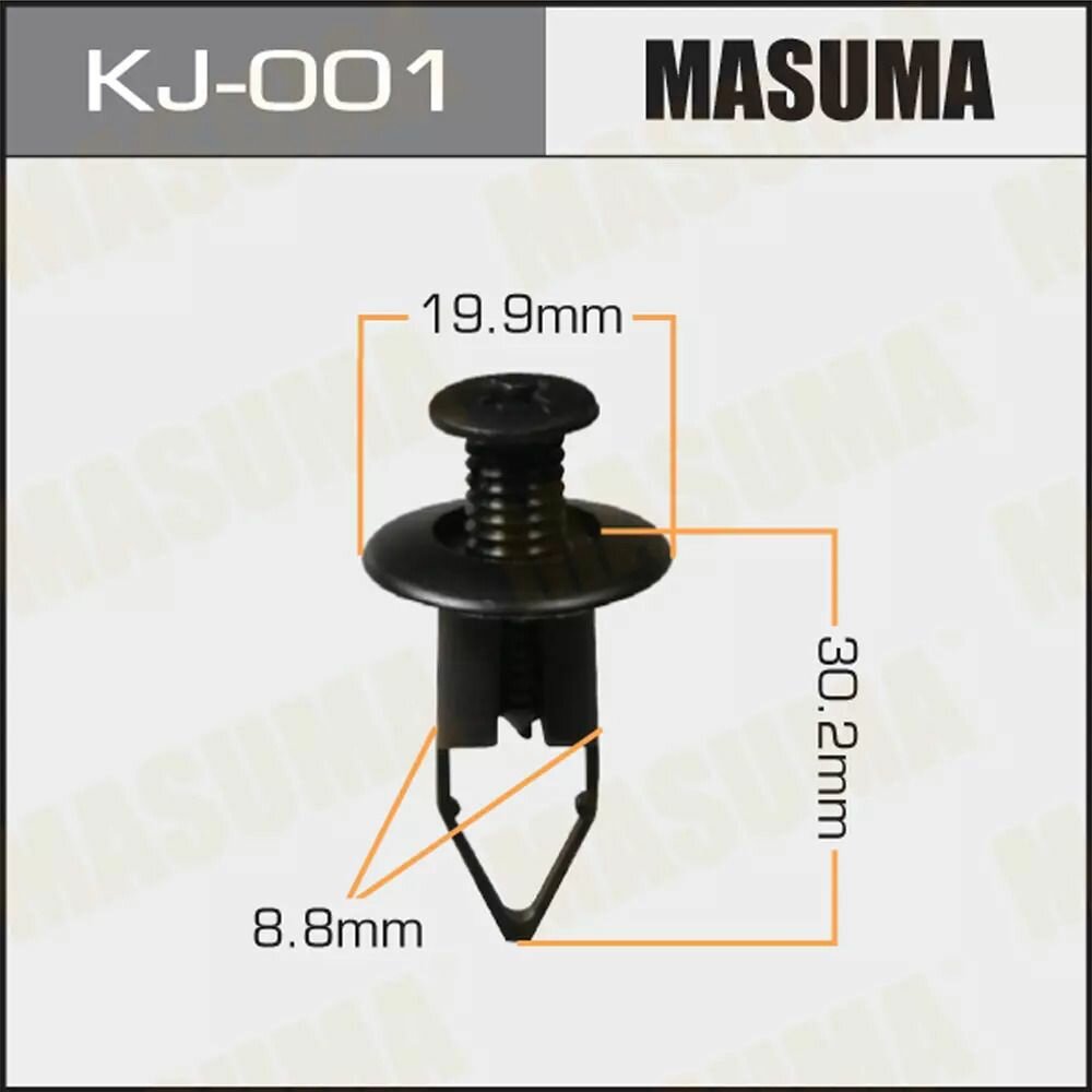 Клипсы крепежные автомобильные Lexus, Toyota (OEM 90467-09189, 90467-09127) KJ-001, 5 шт.