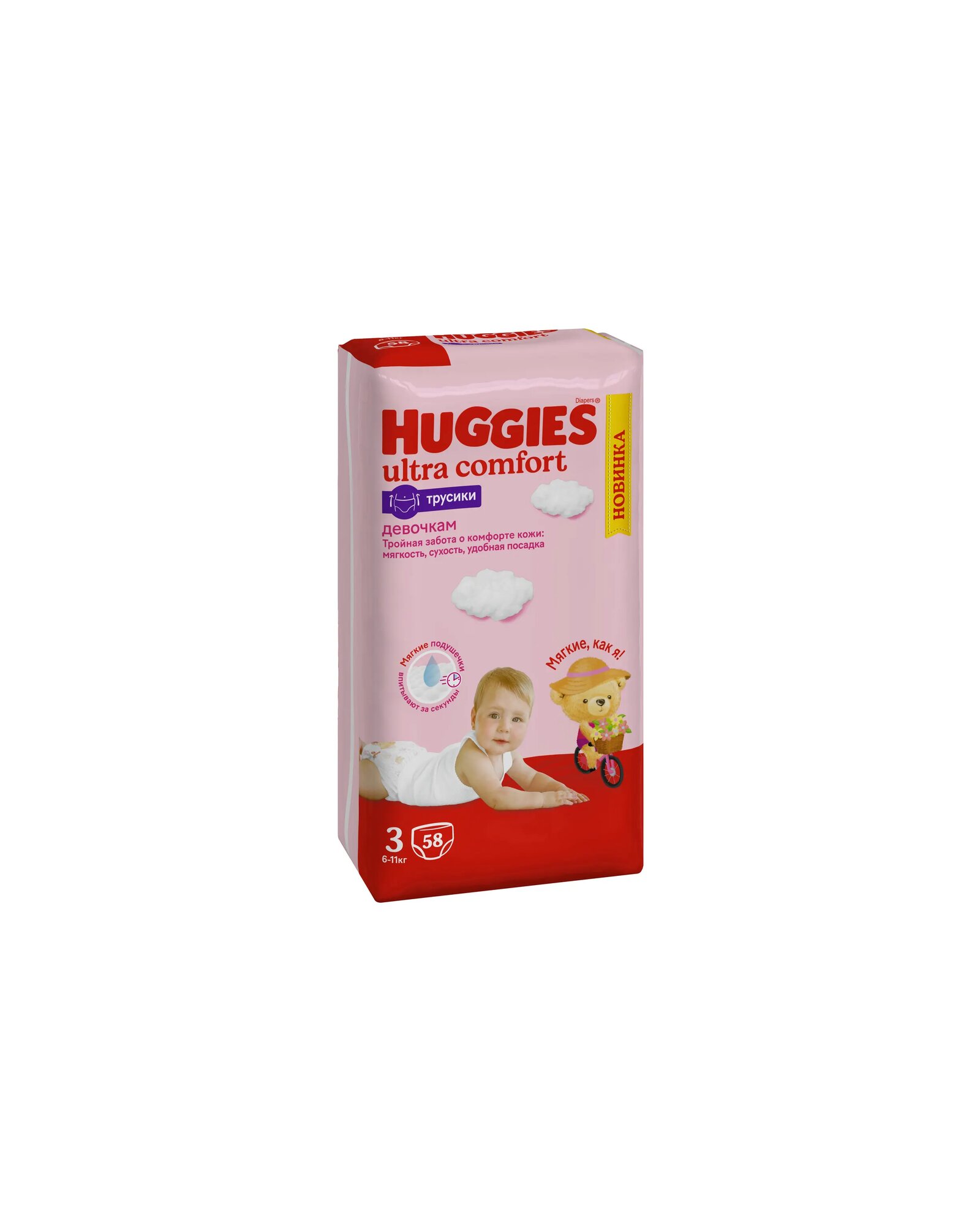 Трусики Huggies Ultra Comfort для девочек 3 (6-11 кг) 58 шт.