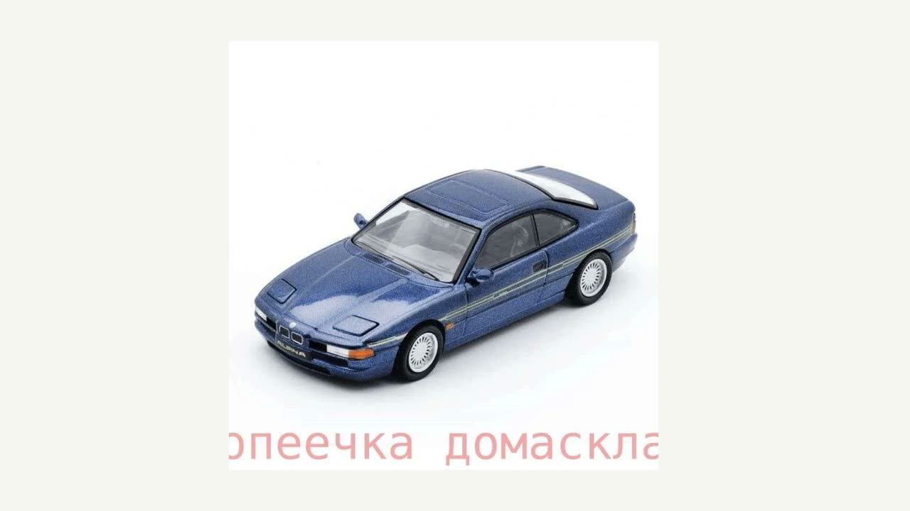 Модель BMW 850CSi, масштаб 1:64, машинки игрушечные — фото 1