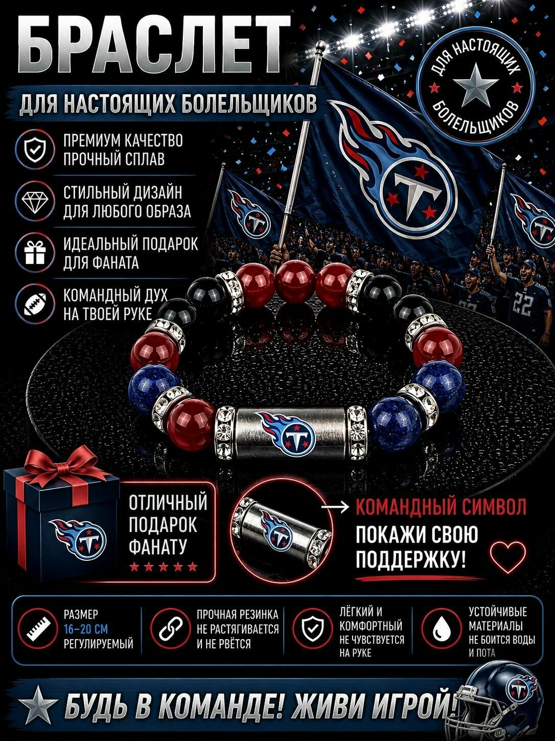 Браслет-бэнгл