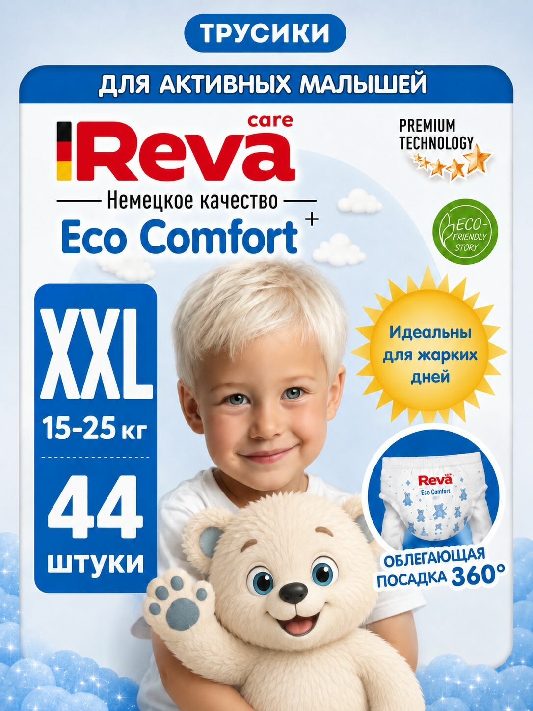 Подгузники трусики Reva Care Eco Comfort размер 6 XXL, 15-25 кг, 44 шт