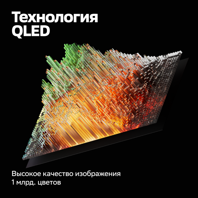 55" QLED ЖК телевизор Sber 55UQ6000DGA (3840x2160, HDMI, LAN, WiFi, BT, USB, DVB-T2, SmartTV)