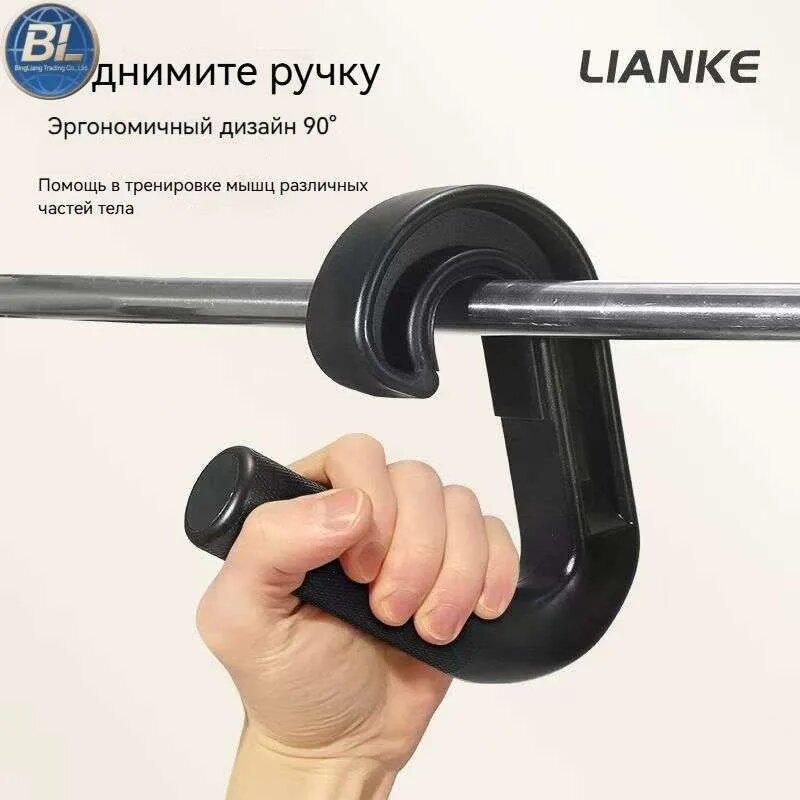 Ручка для тяги