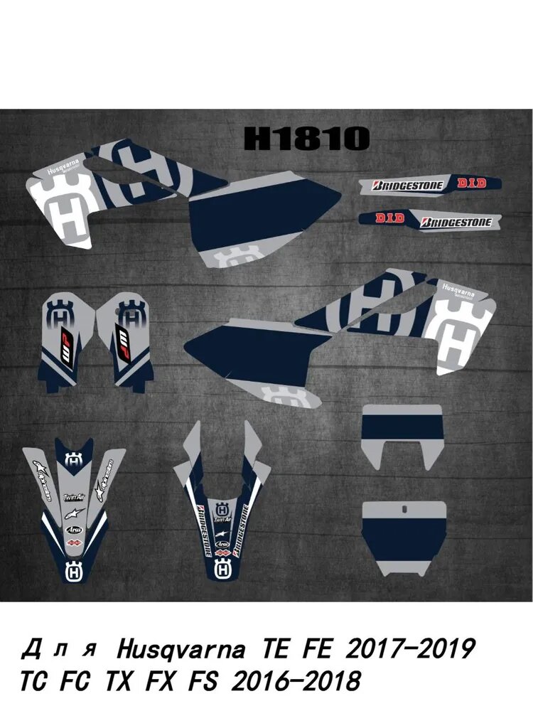 Для Husqvarna TE FE 2017-2019 TC FC TX FX FS 2016-2018 Крутые Наклейка