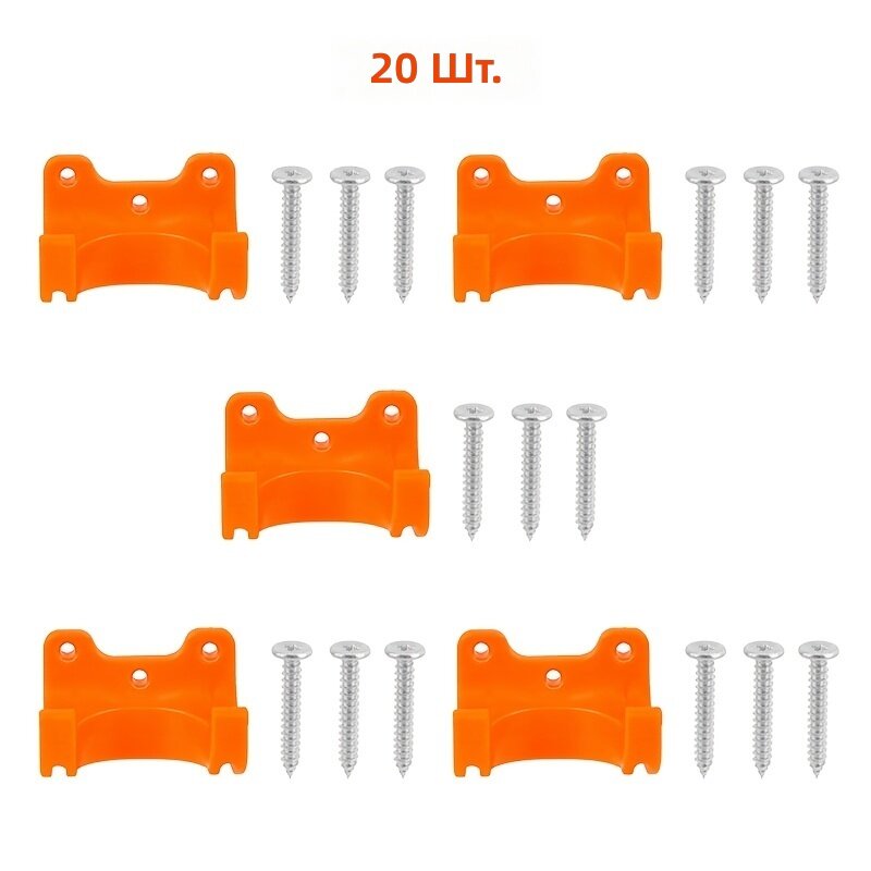 Набор настенных крючков для инструментов 5 шт. + 15 винтов (20 предметов), органайзер для гаража, сада и кладовой, держатель для молотка, лопаты, граблей и тяпки